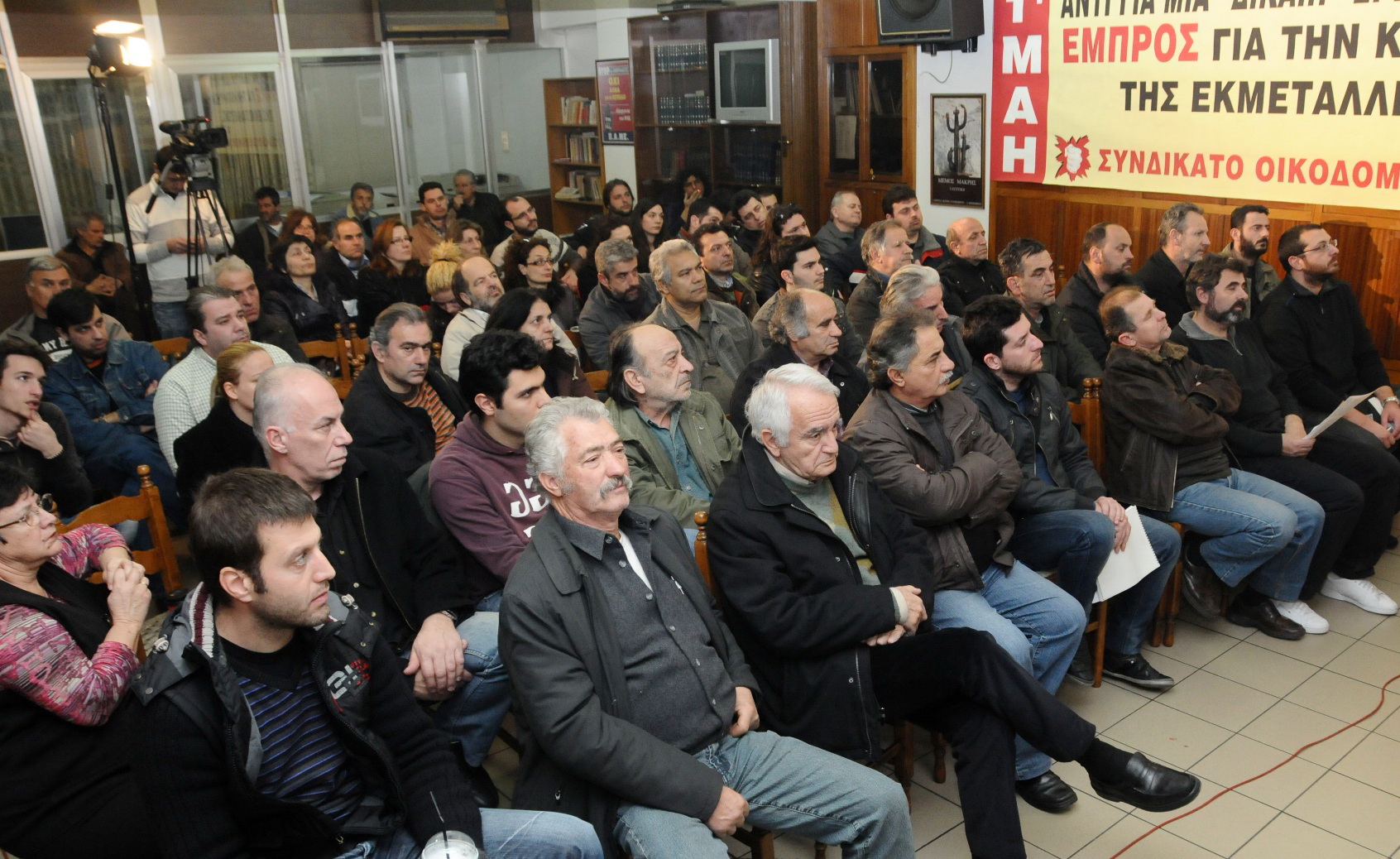 ΕΚΔΗΛΩΣΕΙΣ – ΟΜΟΣΠΟΝΔΙΑ ΟΙΚΟΔΟΜΩΝ ΚΑΙ ΣΥΝΑΦΩΝ ΕΠΑΓΓΕΛΜΑΤΩΝ ΕΛΛΑΔΑΣ